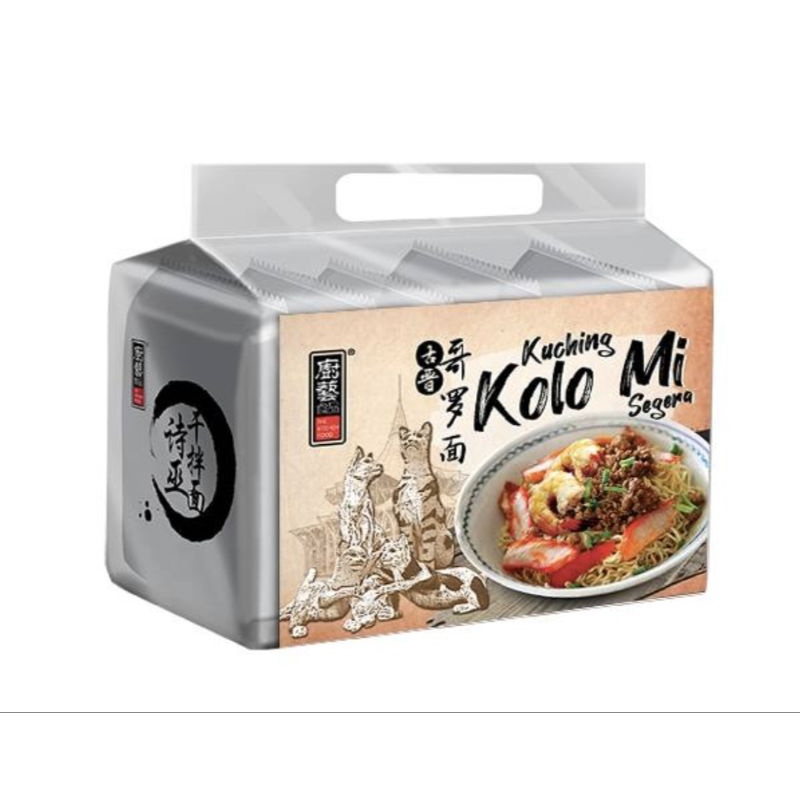 Jual The Kitchen Food Mie Instan Kuching Kolo Mee Mi Segera 440gr ...