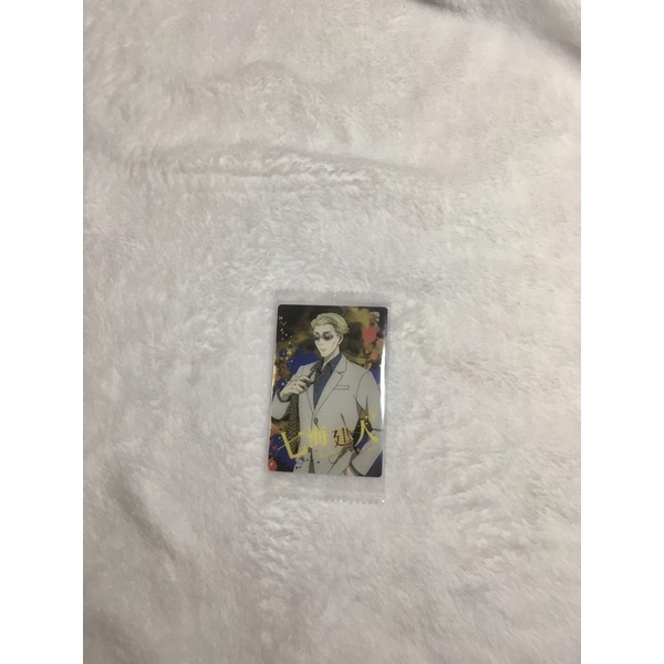 Jual Wafer card kento nanami jjk | Shopee Indonesia