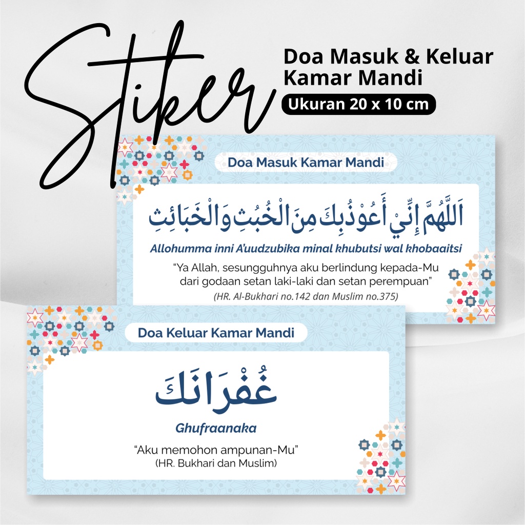 Jual Stiker Doa Masuk dan Keluar Kamar Mandi | Shopee Indonesia