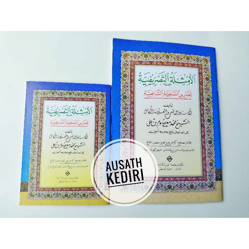 Jual kitab tasrif, amtsilah tasrifiyah,tasrif besar | Shopee Indonesia