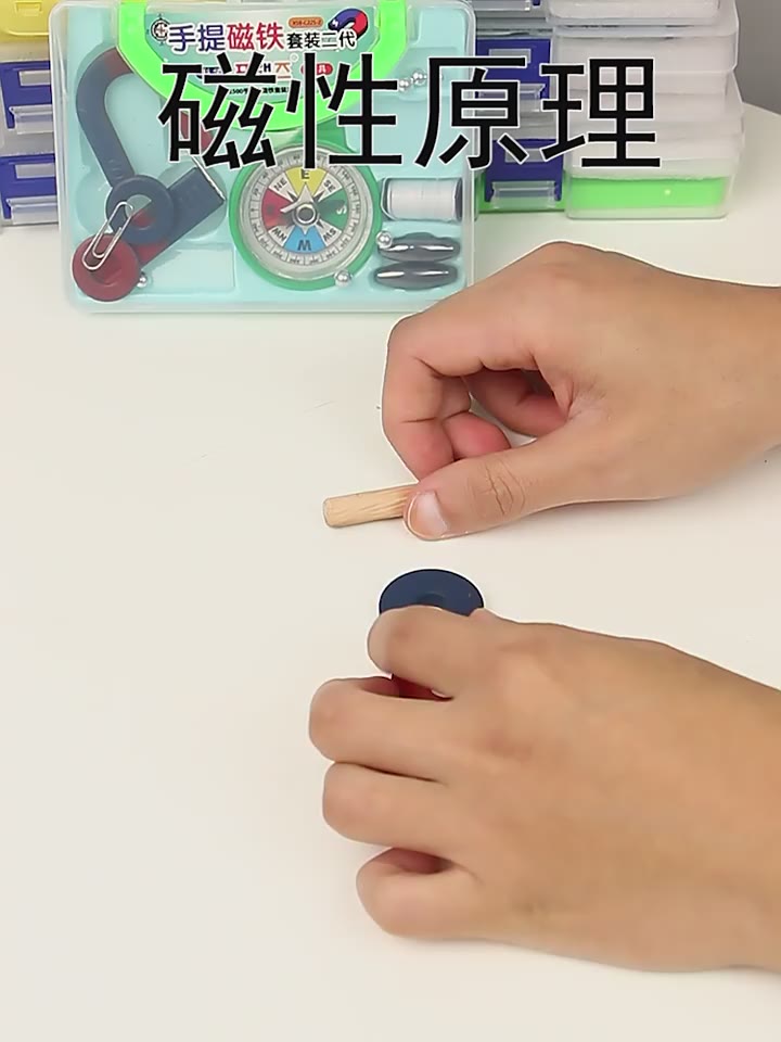 Jual Magnet Play Set / Paket Magnet Edukasi Komplit / Magnet Mainan ...