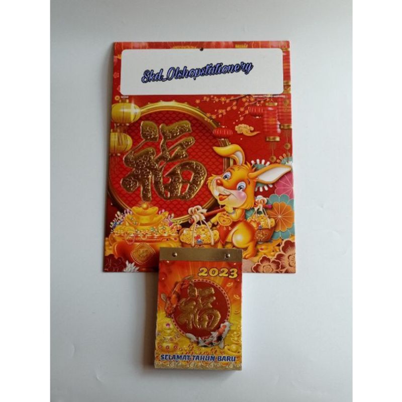 Jual kalender harian sobek besar 2023 satu set papan tatakan TH shio ...