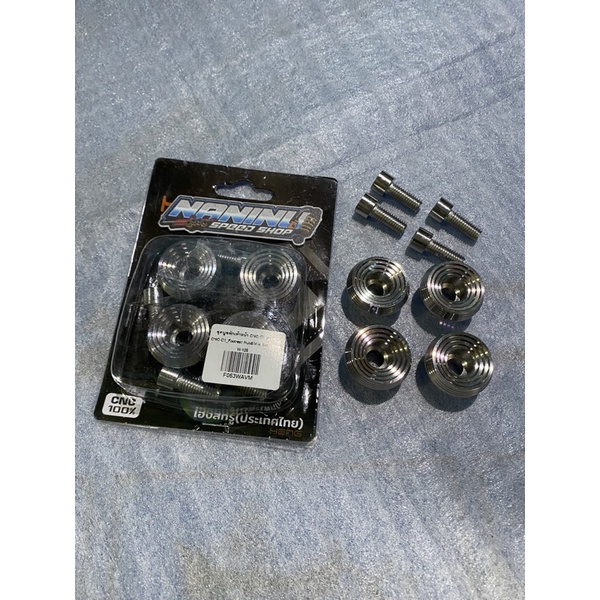 Jual boshing baut injekan step bawah wave 125 | Shopee Indonesia