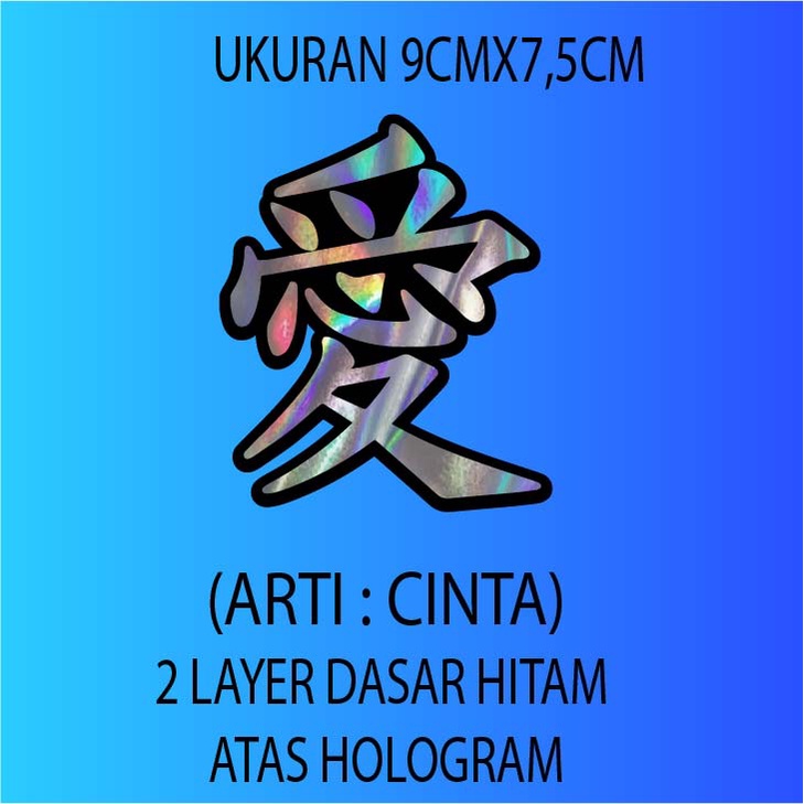 Jual stiker kanji jepang variasi cutting sticker 2 warna / layer ...
