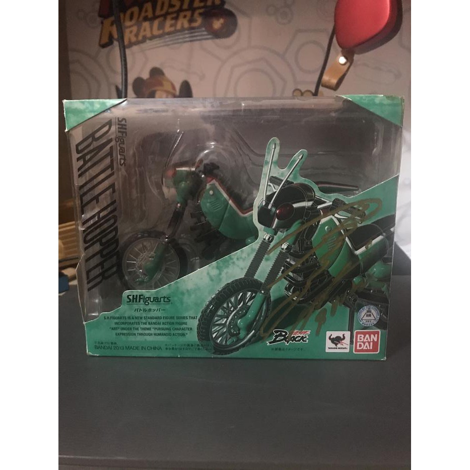 Jual Shf / S.H.Figuarts Battle Hopper - Motor Black - Tetsuo Kurata ...