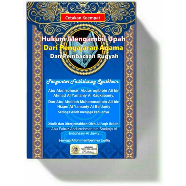 Jual HUKUM MENGAMBIL UPAH DARI PENGAJARAN AGAMA DAN PEMBACAAN RUQYAH ...