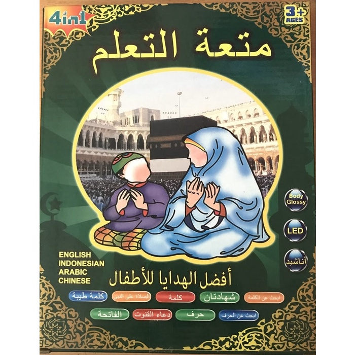 Jual MAINAN ANAK PLAYPAD ANAK MUSLIM 4 BAHASA WITH LED PLAY PAD ARAB ...