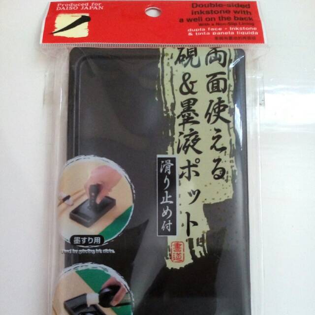 Jual Tempat Tinta Kaligrafi Daisho | Shopee Indonesia