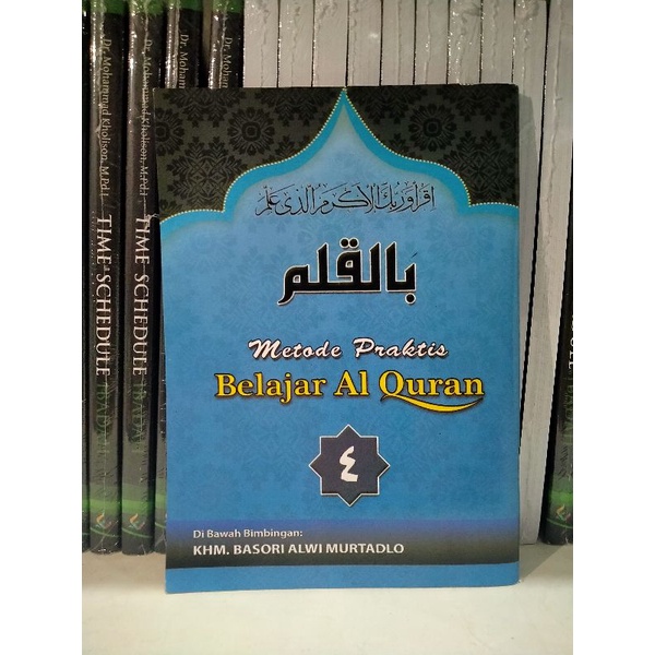 Jual Kitab bil qolam/ buku bil qolam/ metode praktis belajar Al Qur'an ...