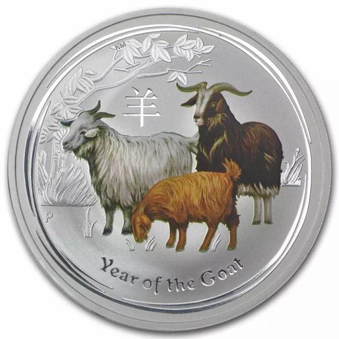 Jual [COD] Koin Perak Australia Lunar Goat 2015 1/2 oz Color Silver ...