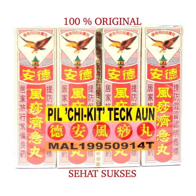 Jual Pil Chi Kit Teck Aun ( 12 Bungkus ) ~ Obat Masuk Angin, Mual ...