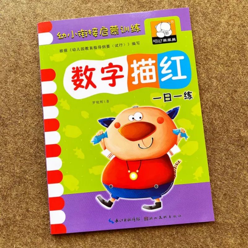 Jual Buku Latihan Tulis Tracing Angka 0-100 Anak PAUD TK dgn Kotak ...