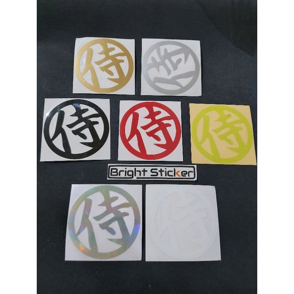Jual STICKER KANJI LITTLE SAMURAI DANI PEDROSA JAPAN JEPANG CUTTING ...