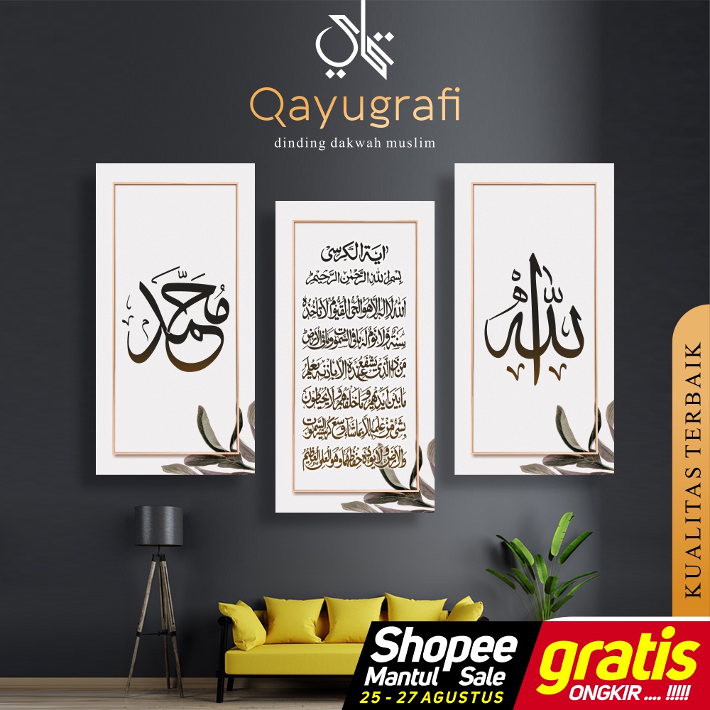 Jual QAYUGRAFI - Hiasan Dinding Dekorasi Kamar Islami Kaligrafi Vintage ...