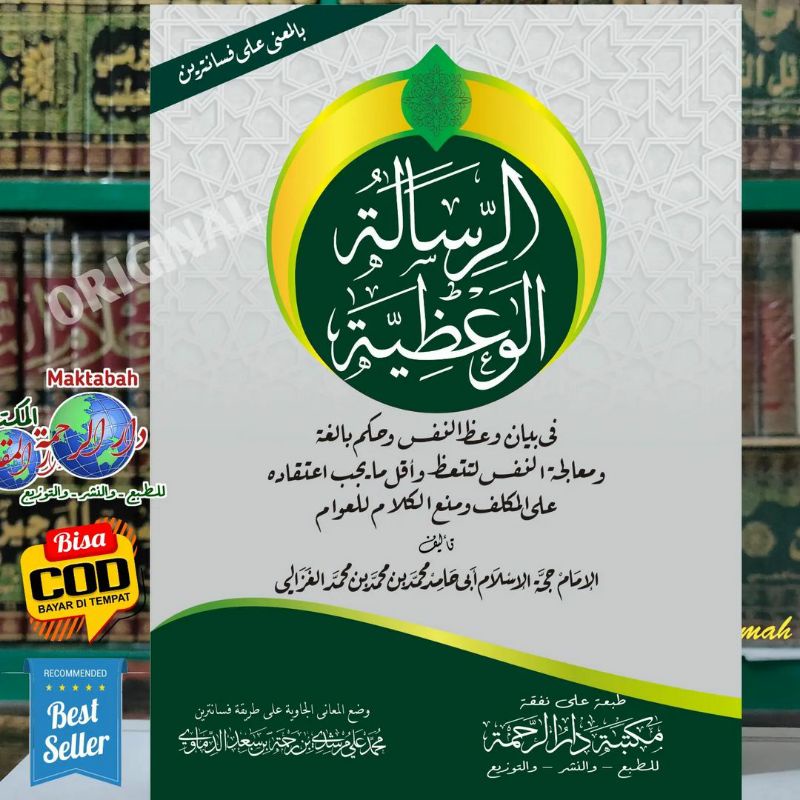 Jual Kitab Risalah al wa'dhiyyah - imam Ghozali Makna pesantren ...