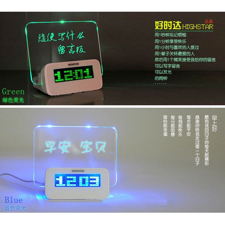 Jual Digital Clock with LED Colorful Message Board - Table Digital ...