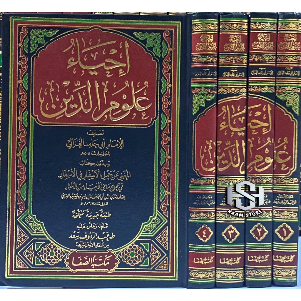 Jual Kitab Ihya Ulumuddin 4 Jilid - Mesir Original | Shopee Indonesia
