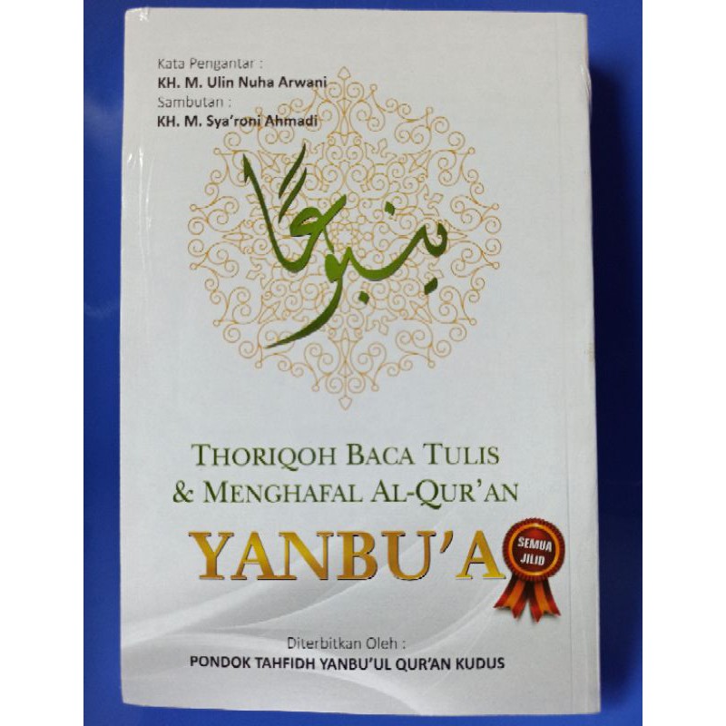 Jual [BISA COD] Yanbu'a yanbua bendel NEW COVER lengkap ASLI buku ...