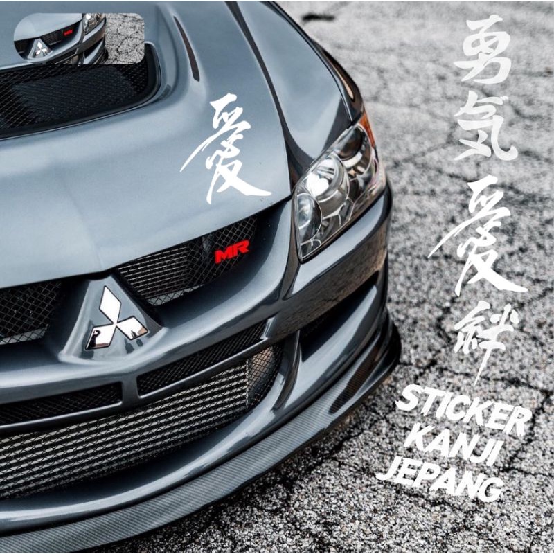 Jual STICKER JEPANG SERIES TERLARISS/STICKER KANJI LOVE/STIKER KANJI ...