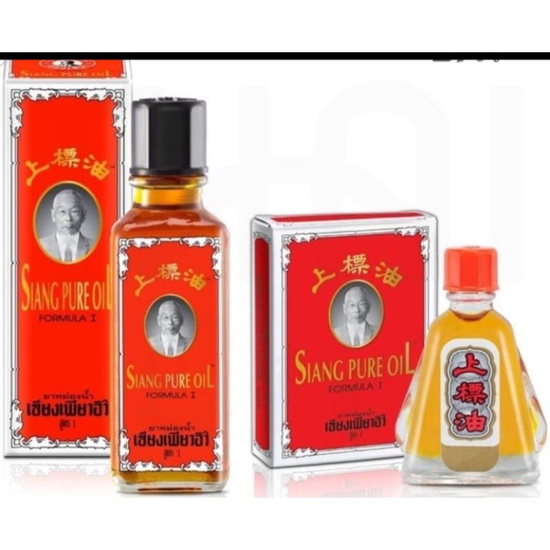 Jual Siang Pure Oil Original Thailand 7cc dan 25cc | Shopee Indonesia