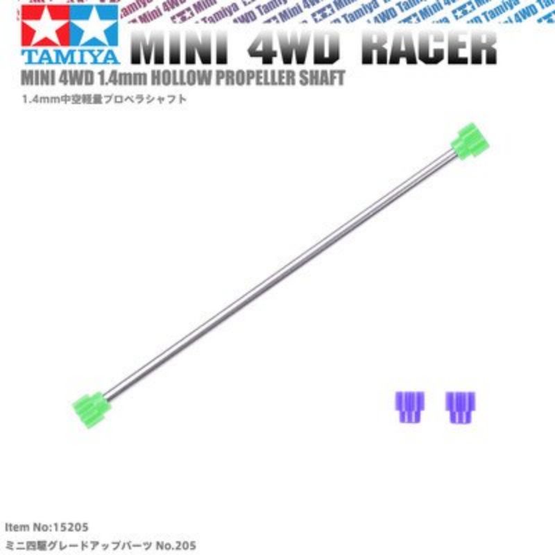 Jual TAMIYA 1.4MM HOLLOW PROPELLER SHAFT FOR SUPER 1 / TZ CHASSIS ...