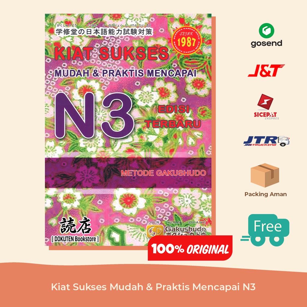 Jual Buku JLPT Kiat Sukses Mudah & Praktis Mencapai N3 Gakushudo ...