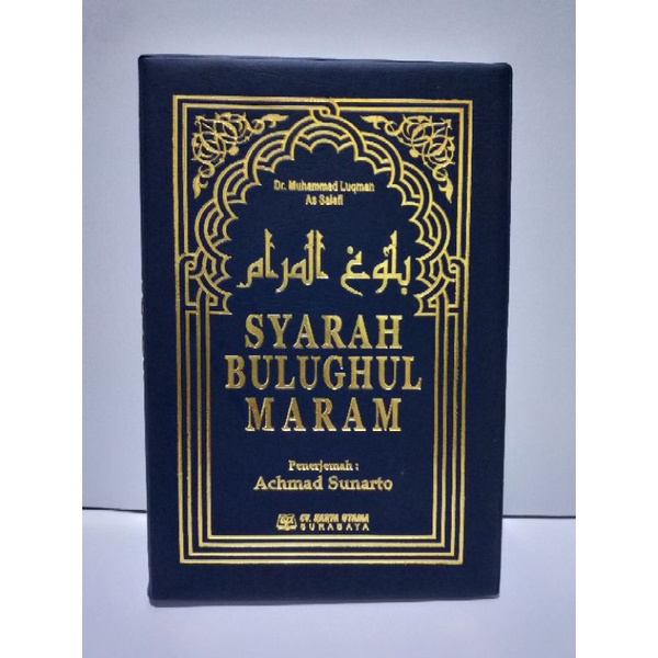 Jual Kitab Terjemah Syarah Bulughul Marom Bahasa Indonesia | Shopee ...