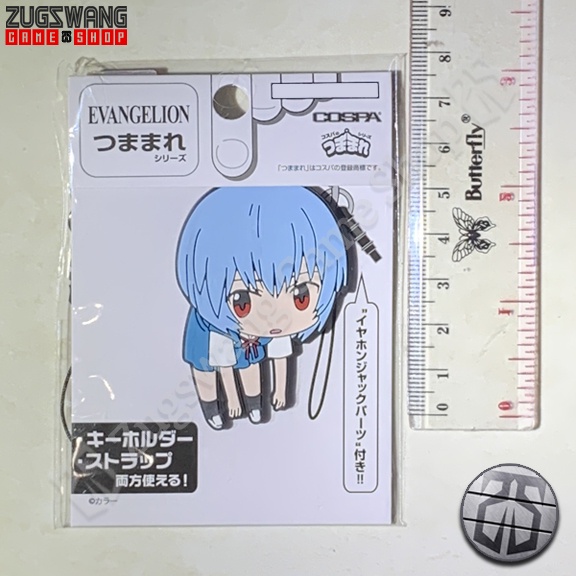 Jual REI AYANAMI SCHOOL UNIFORM COSPA TSUMAMARE pinched rubber strap ...