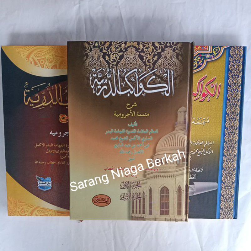 Jual Kawakib Durriyah Syarah Mutammimah Jurumiyah HR | Shopee Indonesia