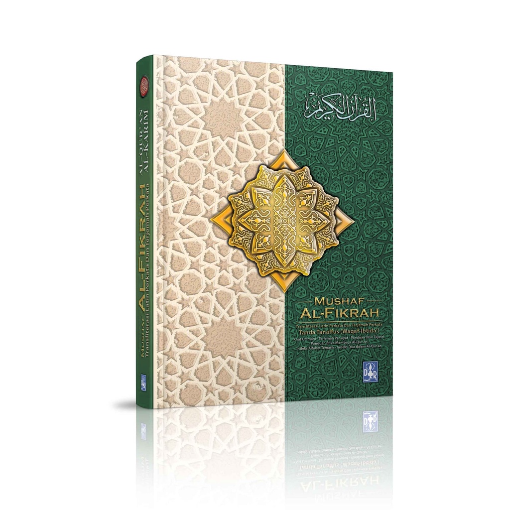Jual AL QURAN LATIN TERJEMAH TERLENGKAP AL FIKRAH A5 : 15 x 21cm HVS ...