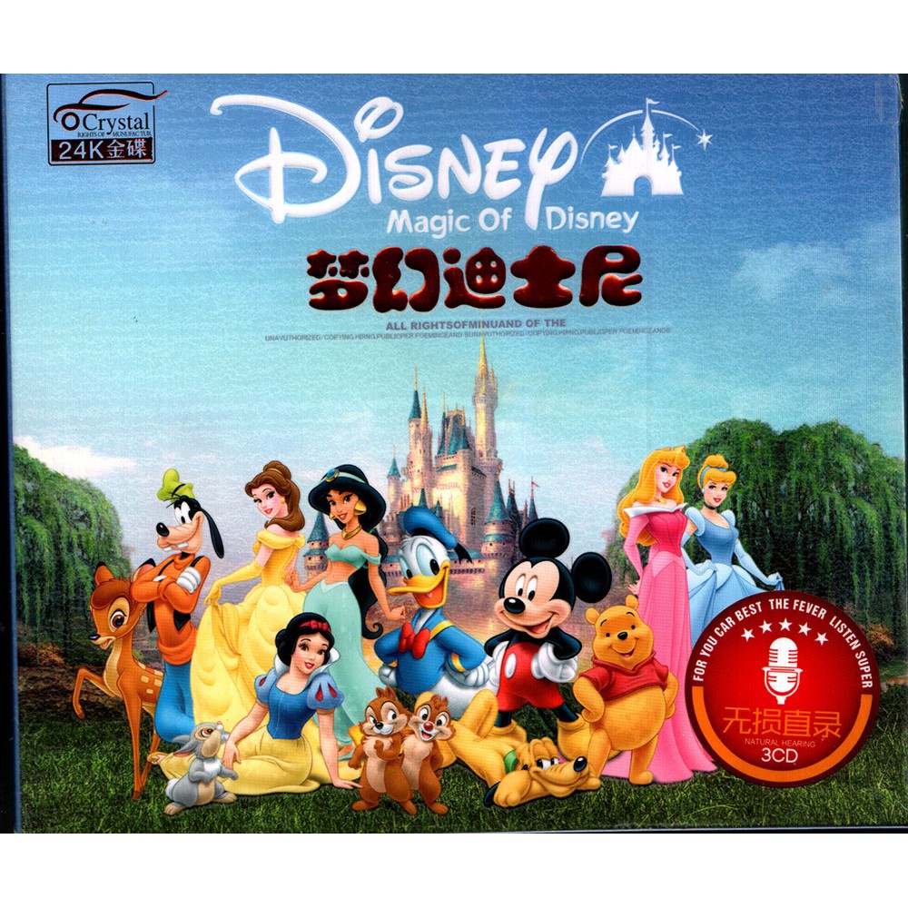 Jual VARIOUS - MAGIC OF DISNEY (3CD) ORIGINAL DISNEY SOUNDTRACK 45 ...