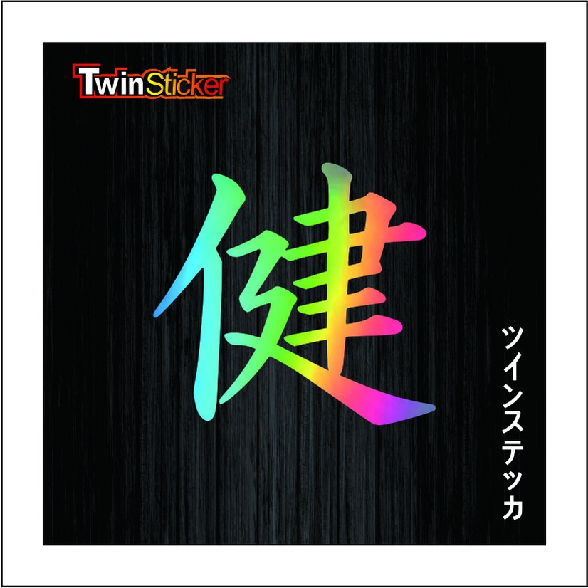 Jual Stiker Tulisan Jepang Sticker Mobil Motor Laptop Kanji Racing ...