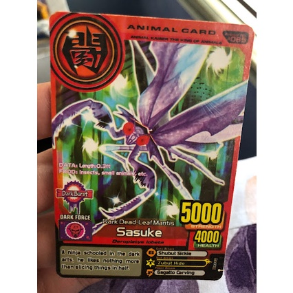 Jual Animal Kaiser Sasuke | Shopee Indonesia