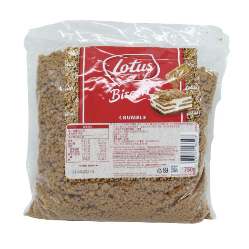 Jual Lotus Biscoff Crumble 750g | Shopee Indonesia