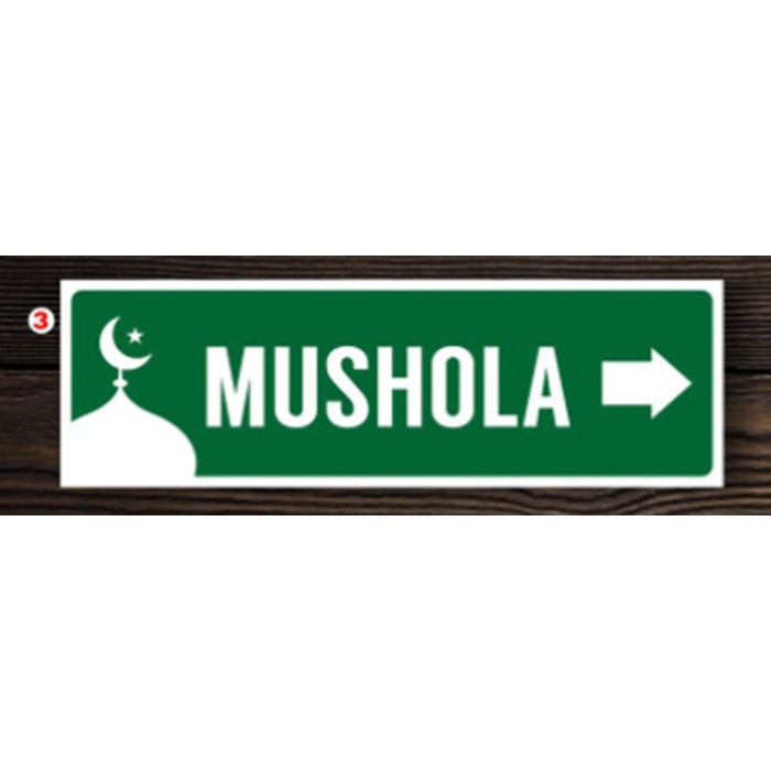 Jual Grosir STIKER SIGN MUSHOLA PANAH KANAN KIRI LOGO 23x75. rambu k3 ...