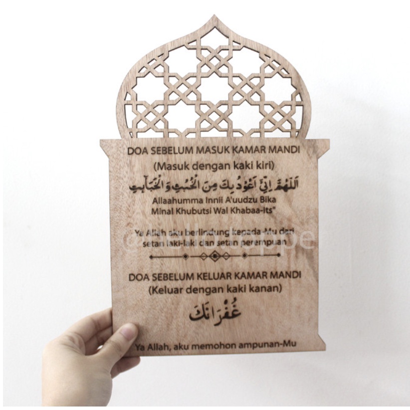 Jual Sign Doa Sebelum Masuk Kamar Mandi | Sign Kayu Islamic | Kaligrafi ...