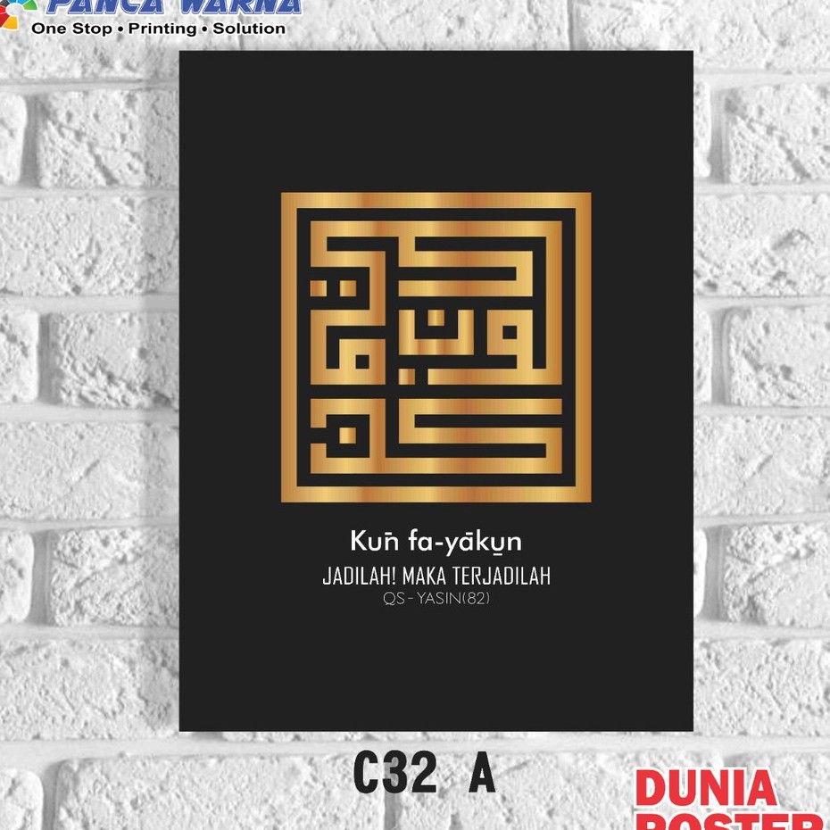 Jual Poster Kaligrafi Kun Fa Yakun Hiasan Dinding Interior Custom ...