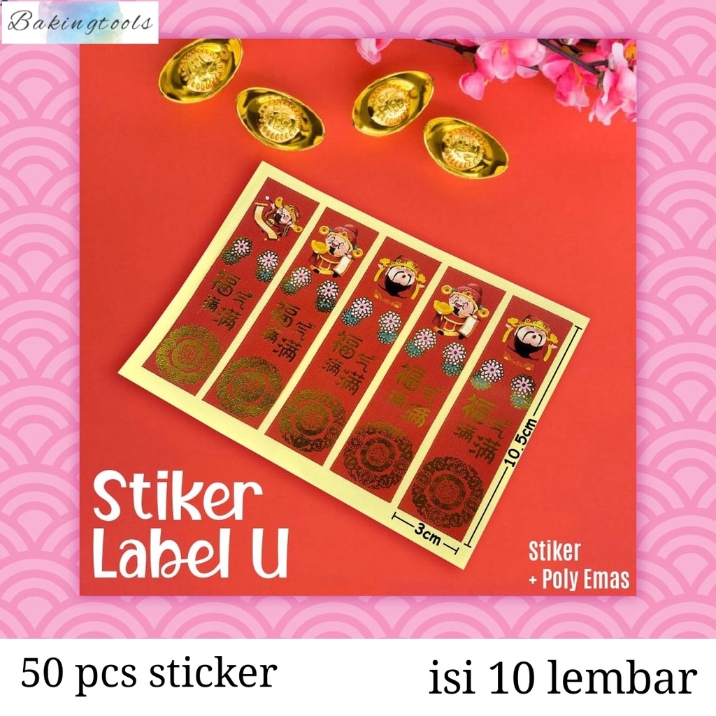 Jual Sticker label imlek chinese new year Kode U isi 50 pcs sticker ...