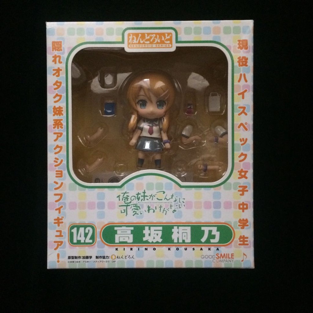Jual Nendoroid #142 Kousaka Kirino (ORI/BIB) | Shopee Indonesia