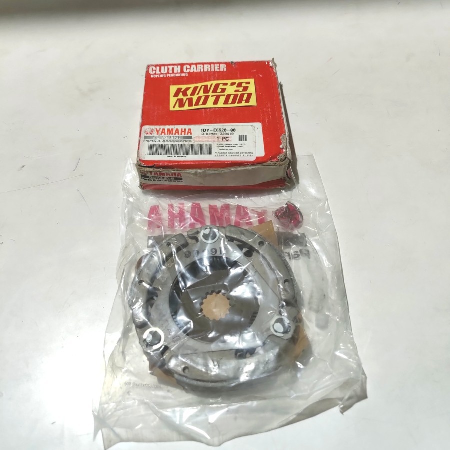 Jual KOPLING,KAMPAS GANDA,OTOMATIS JUPITER, Z1, FORCE FI, (1DY) | Shopee Indonesia