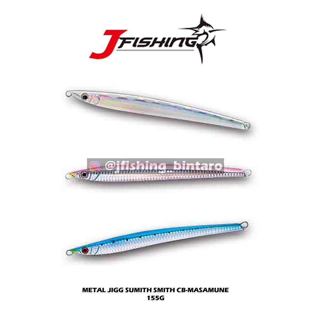 Jual UMPAN METAL JIGG SUMITH SMITH CB-MASAMUNE 155G | Shopee Indonesia