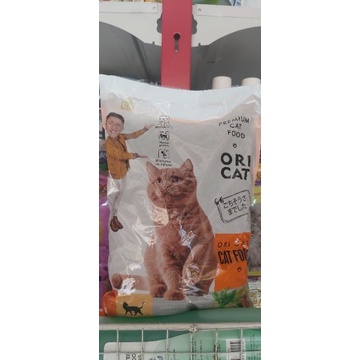 Jual ori cat 1kg /dryfood ori cat 1kg | Shopee Indonesia