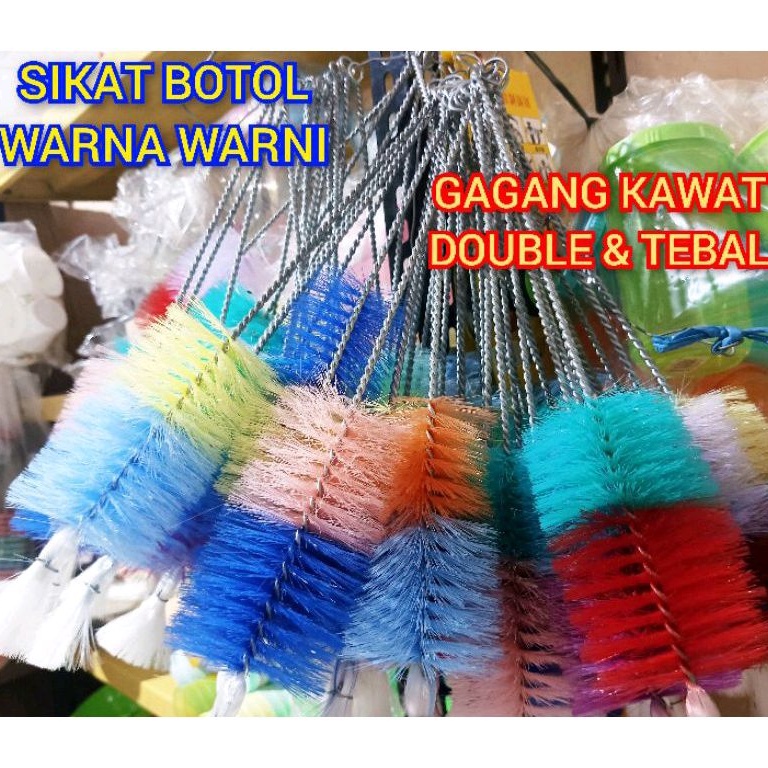 Jual SIKAT - PEMBERSIH - BOTOL - WARNA -- WARNI / SIKAT CUCI BOTOL ...