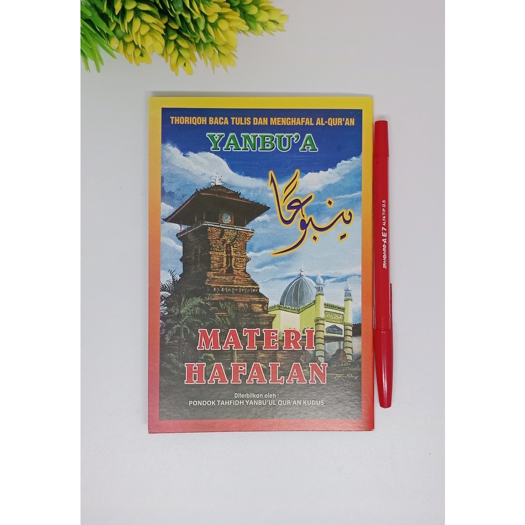 Jual kitab Yanbua yanbu'a perjilid ( Yanbu'ul Qur'an Kudus ) yanbua ...