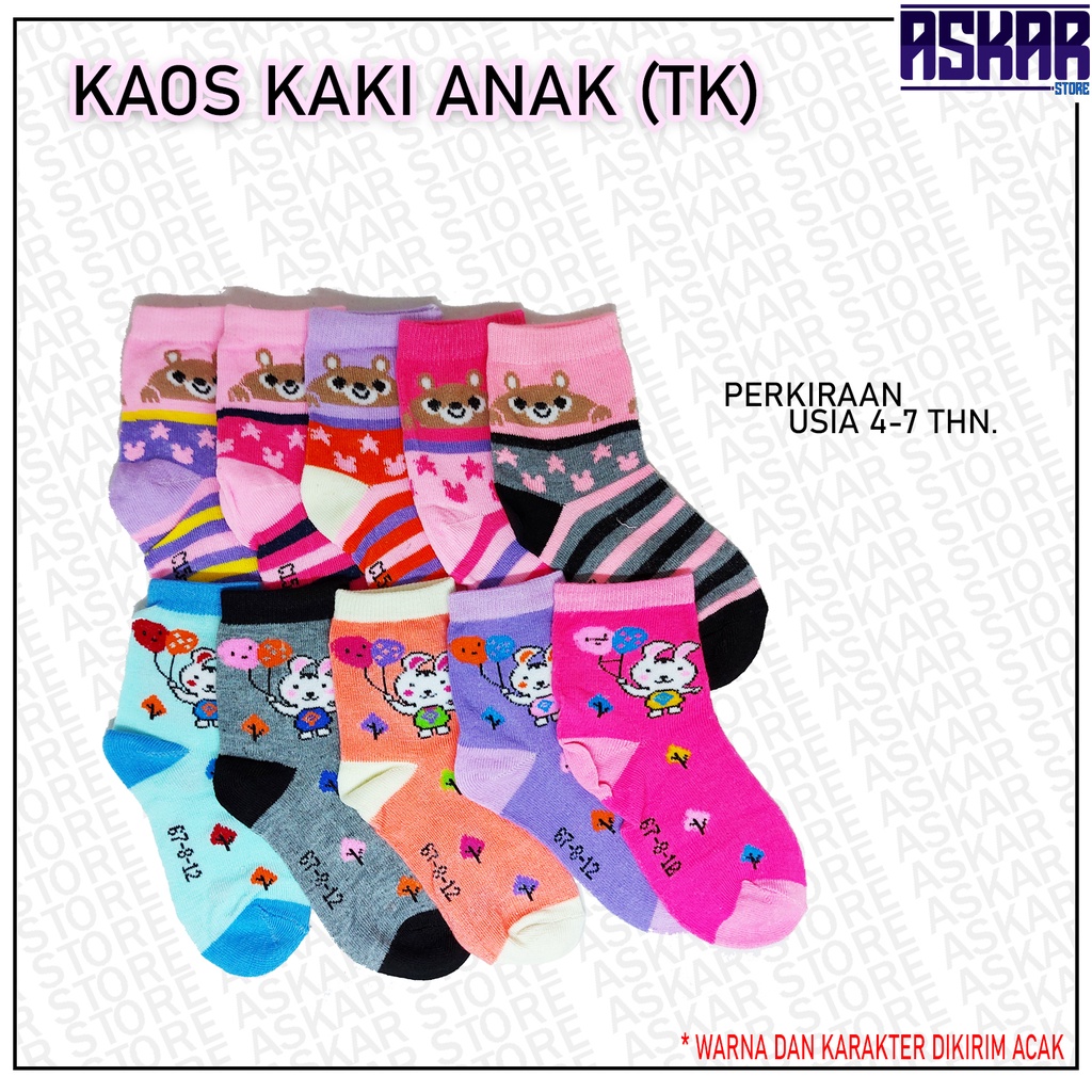 Jual Kaos Kaki Anak TK Usia 5 - 12 Tahun - Kaos Kaki Sekolah Anak TK ... Jual Kaos Kaki Anak TK Usia 5 - 12 Tahun - Kaos Kaki Sekolah Anak TK ...