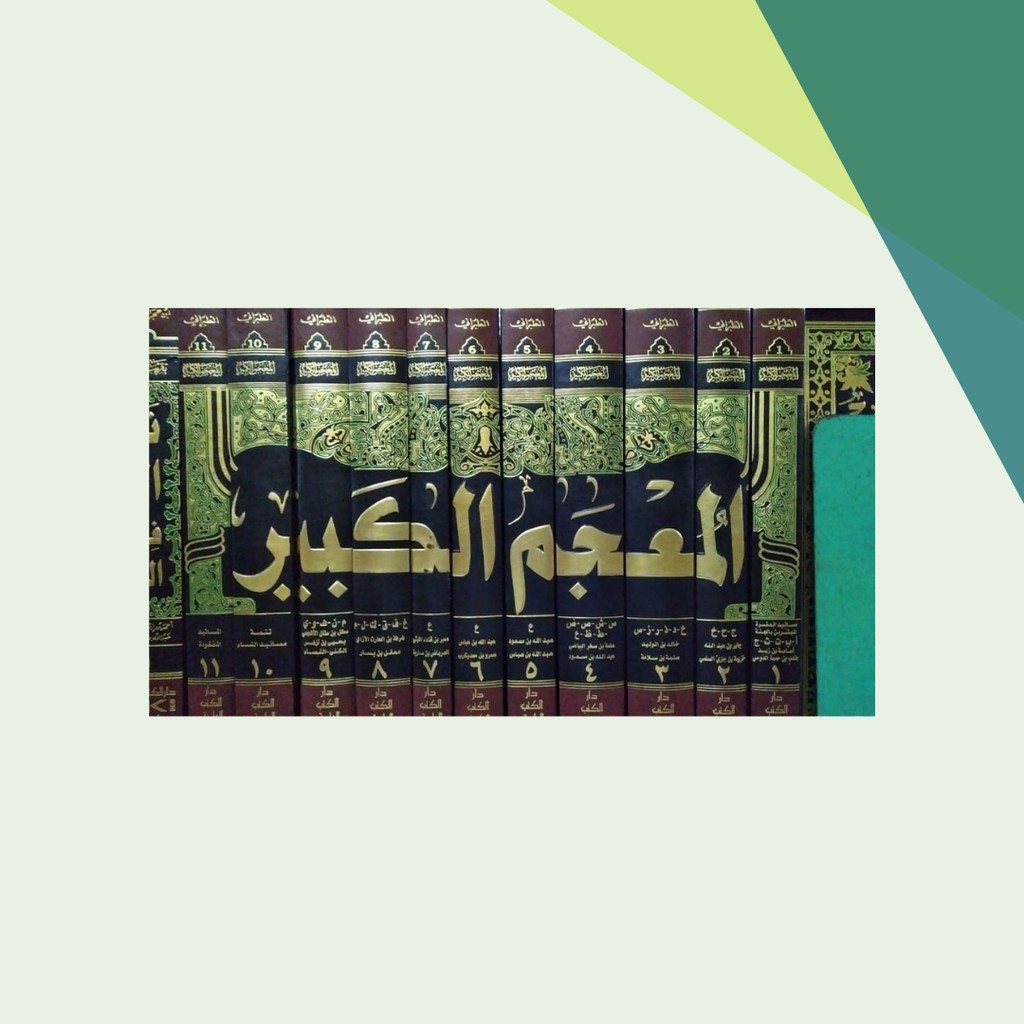 Jual Kitab Al Mu'jam Al Kabir Jilid 1-11 - DKI | Shopee Indonesia