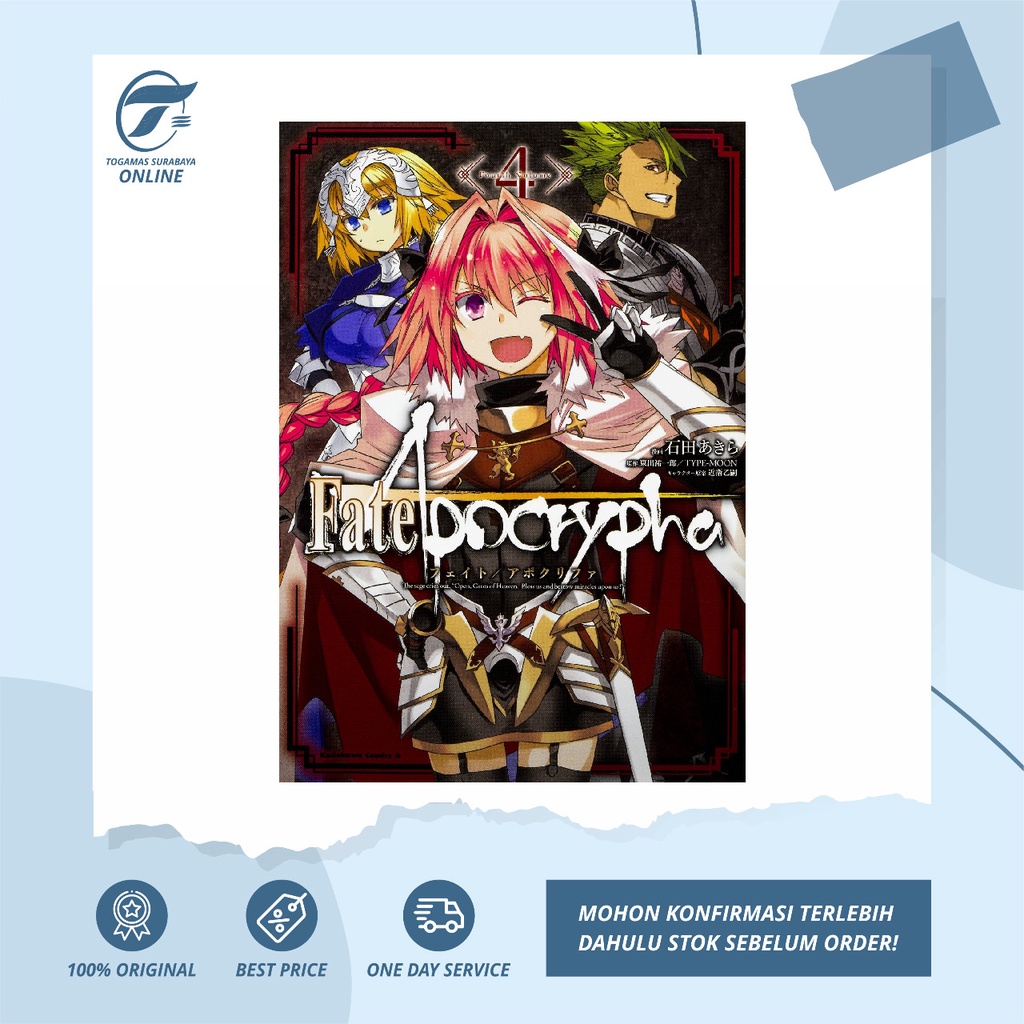 Jual AKASHA: FATE/APOCRYPHA 1/2/3/4 - AKIRA ISHIDA, YUICHIRO HIGASHIDE, TYPE-MOON | Shopee Indonesia
