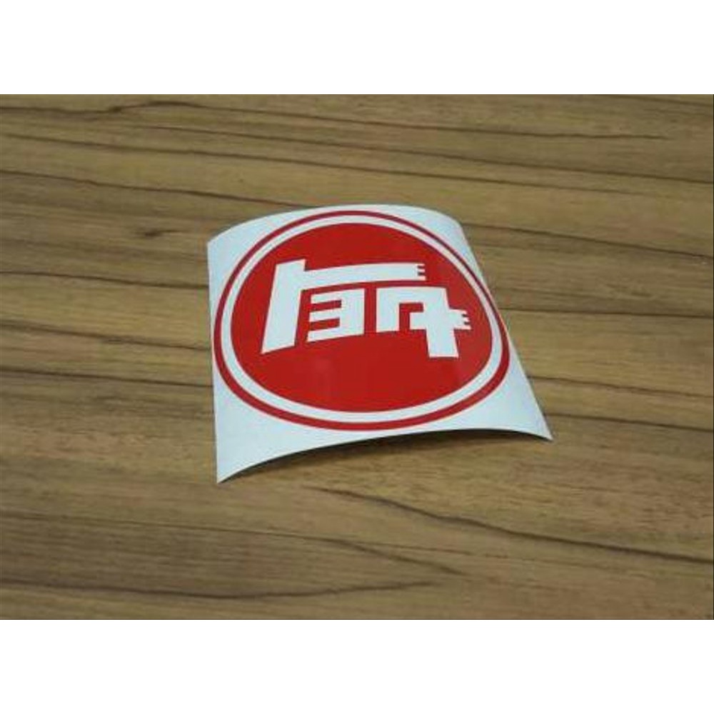 Jual Stiker Mobil Toyota TEQ Retro Vintage Circle - Car Decal Sticker ...