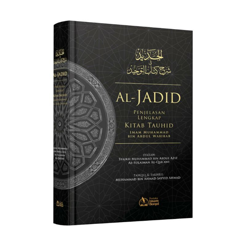 Jual AL JADID PENJELASAN KITAB TAUHID PUSTAKA IMAM BONJOL | Shopee ...