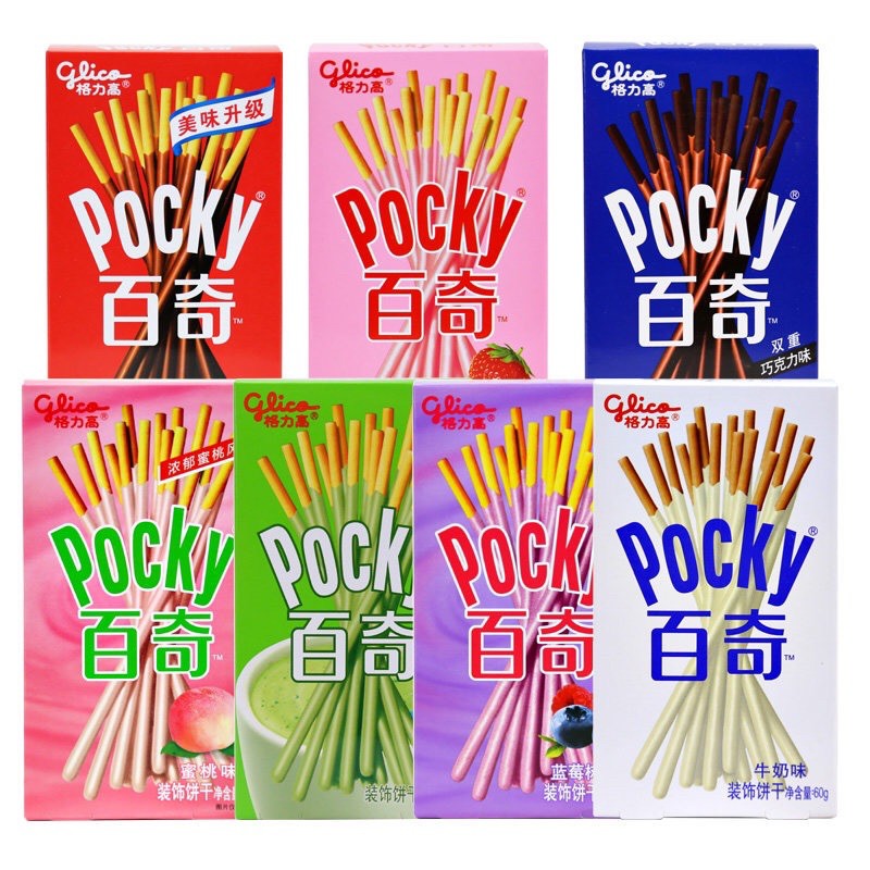 Jual Glico Pocky 55g | Shopee Indonesia